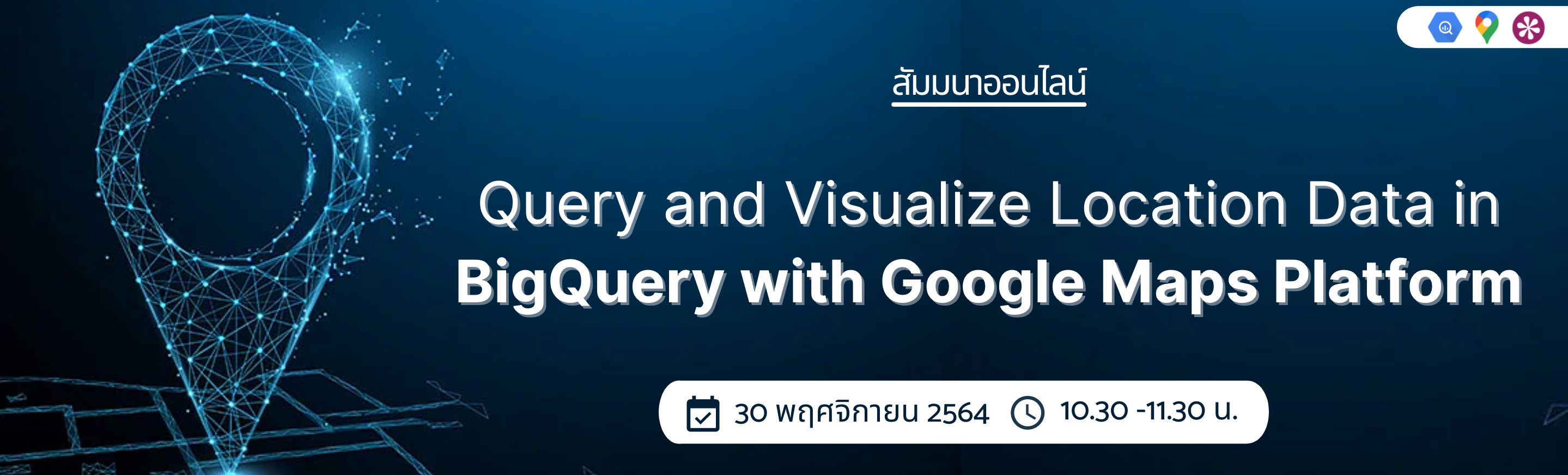 TH | Query and Visualize Location Data in BigQuery with Google Maps Platform | รับชมย้อนหลัง